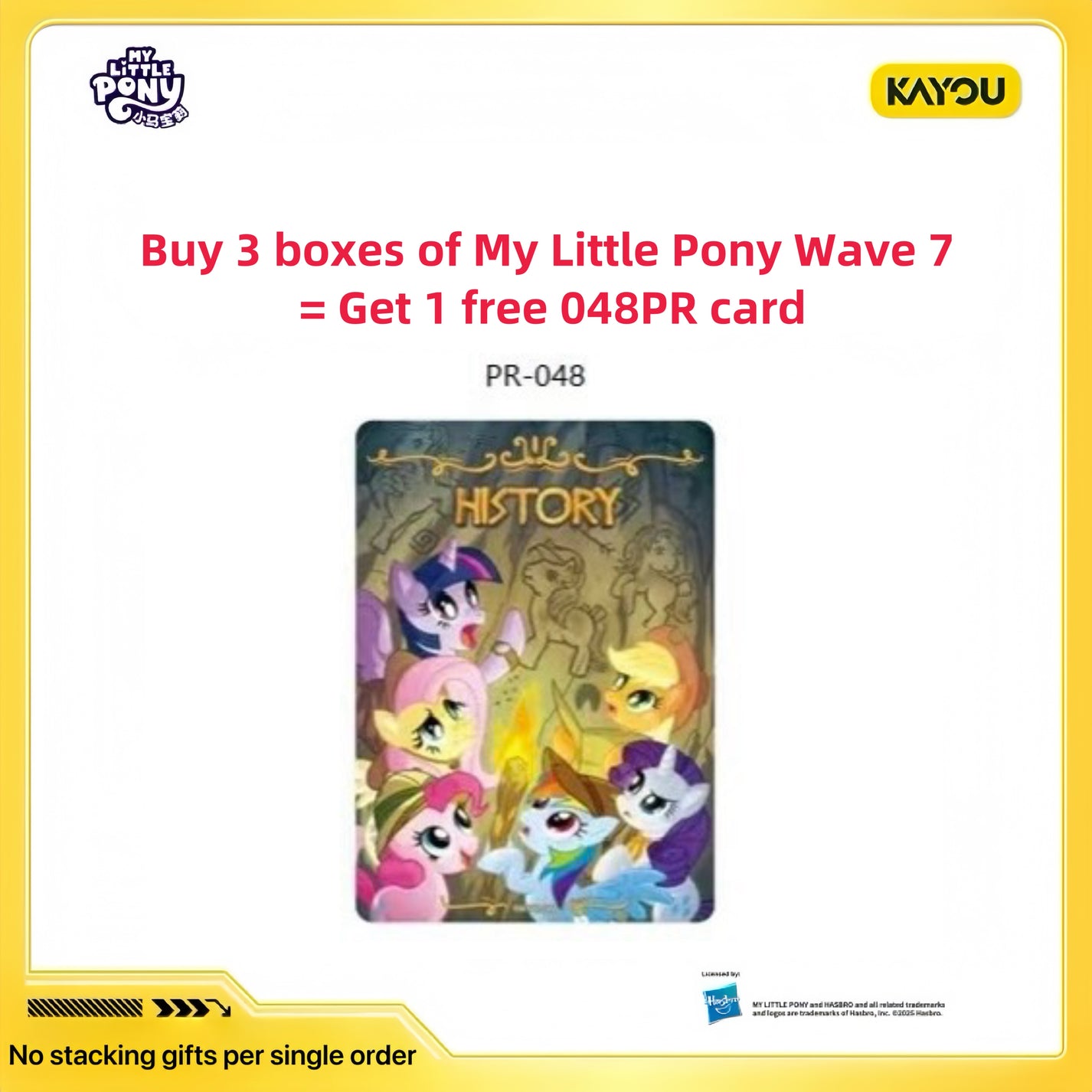 KAYOU My Little Pony Friendship Eternal Card Moon Edition Wave 7 （Engl ...
